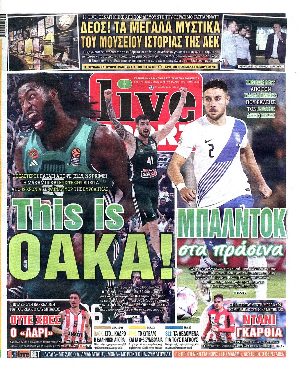Newspaper LIVE SPORT - Τρίτη, 07 Μαϊος 2024 - Fosonline