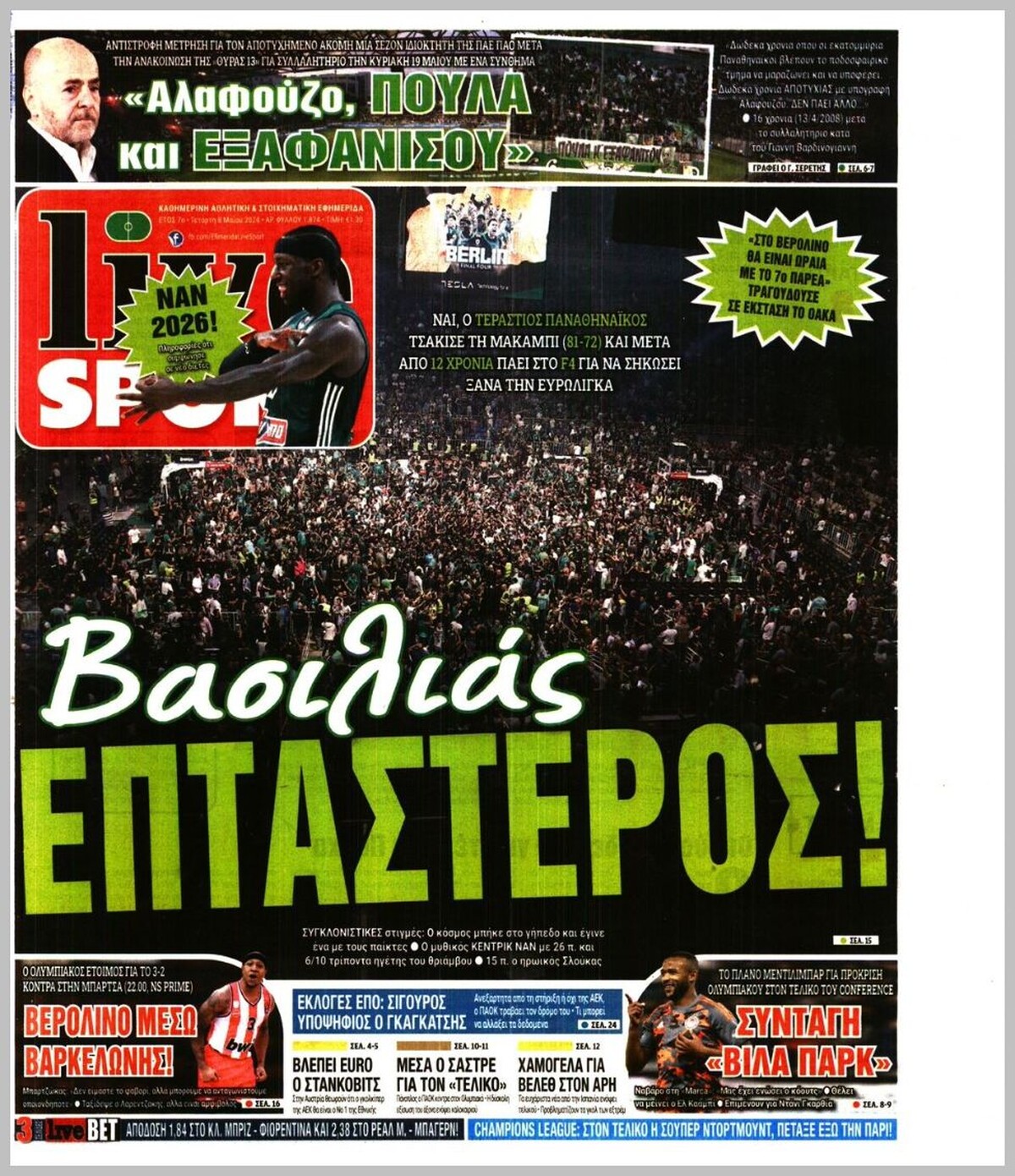 Newspaper LIVE SPORT - Τετάρτη, 08 Μαϊος 2024 - Fosonline