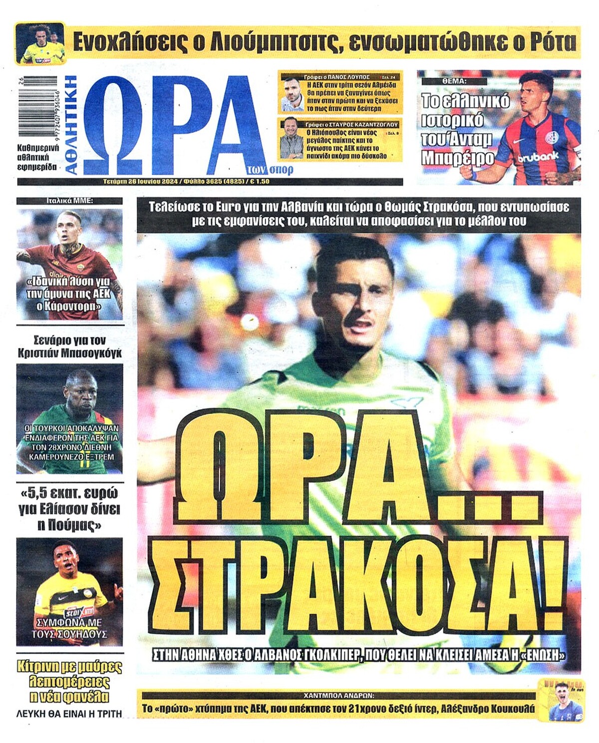 Newspaper ΩΡΑ ΤΩΝ ΣΠΟΡ - Τετάρτη, 26 Ιουνίου 2024 - Fosonline