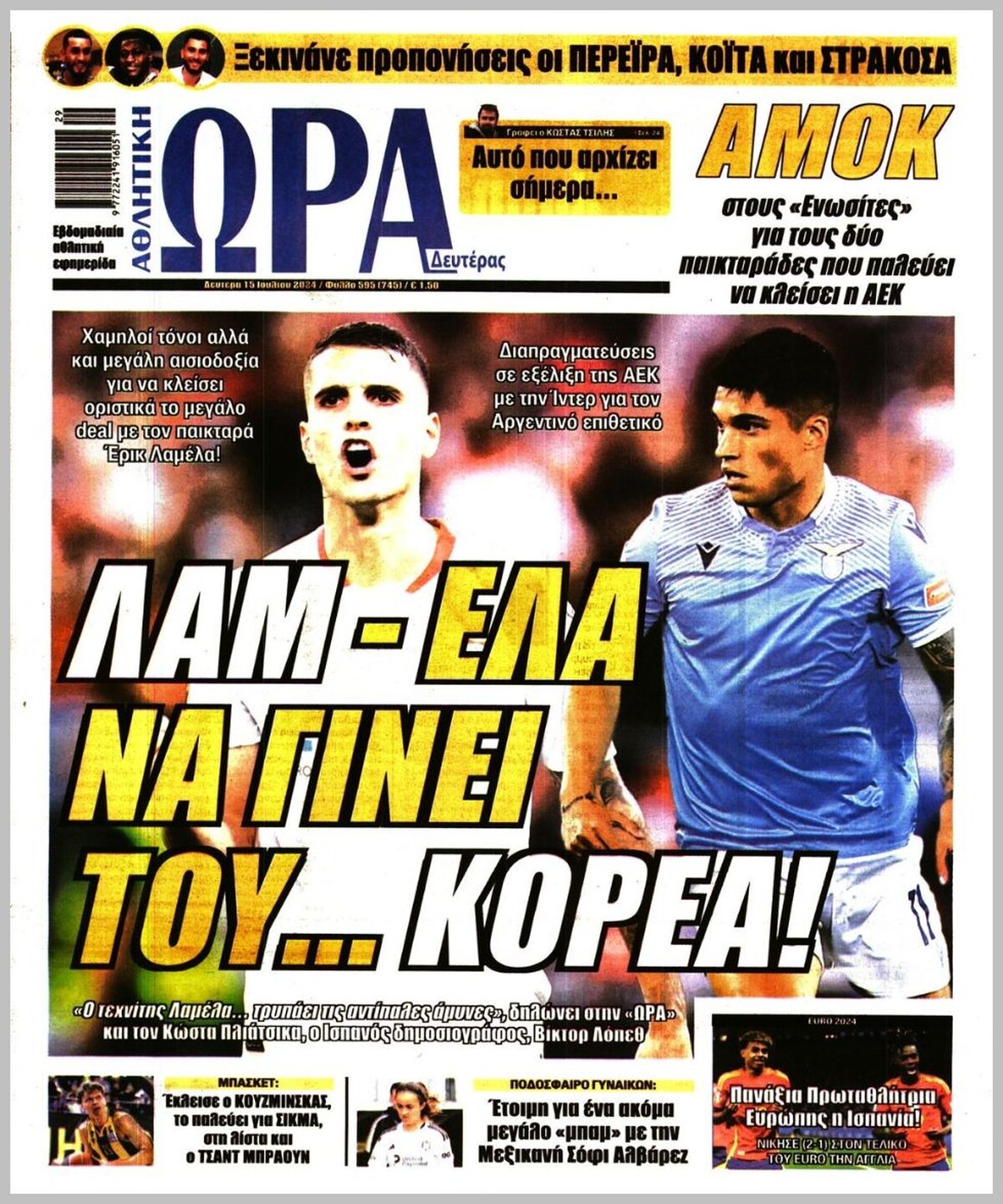 Newspaper ΩΡΑ ΤΩΝ ΣΠΟΡ - Δευτέρα, 15 Ιουλίου 2024 - Fosonline