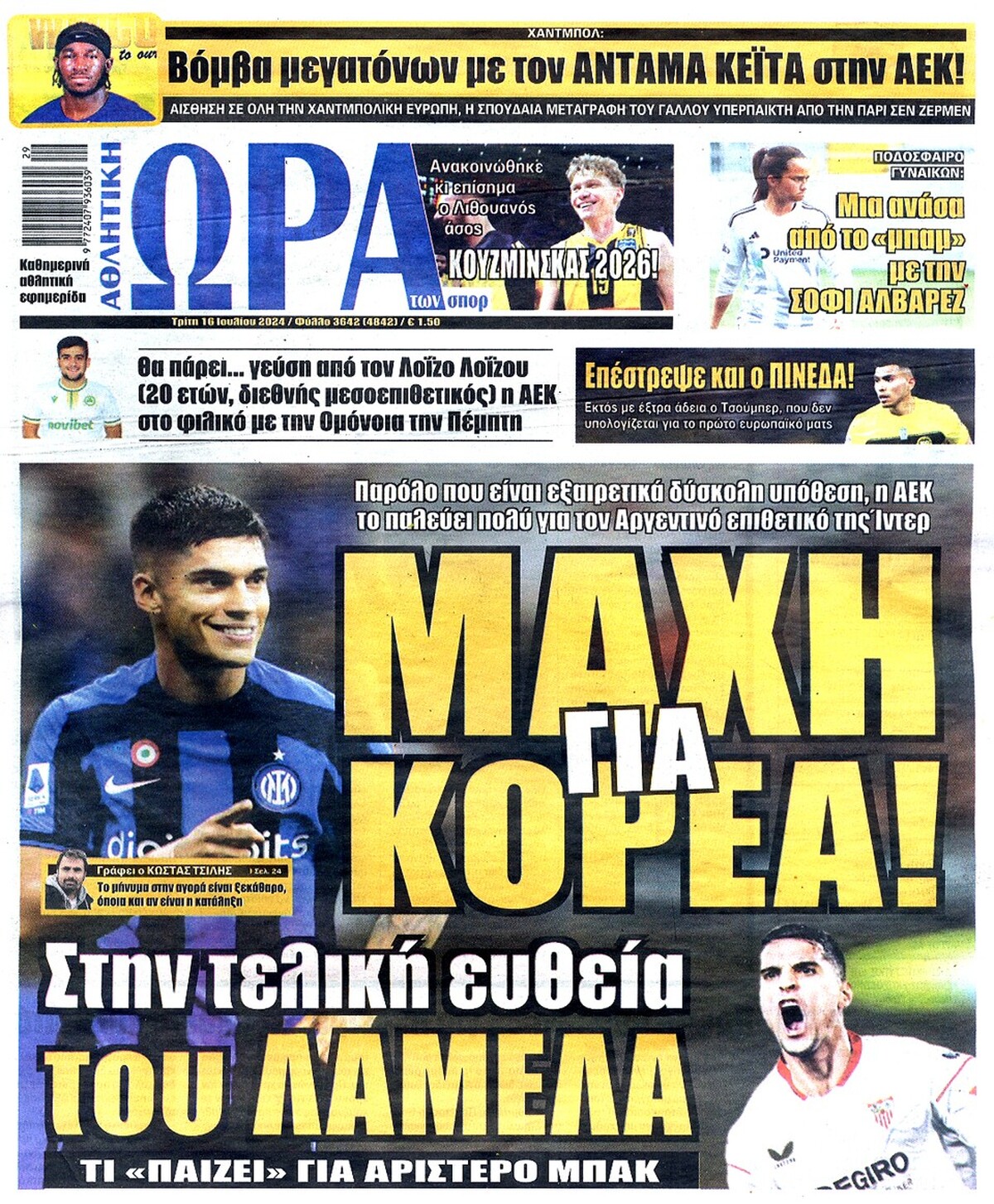 Newspaper ΩΡΑ ΤΩΝ ΣΠΟΡ - Τρίτη, 16 Ιουλίου 2024 - Fosonline