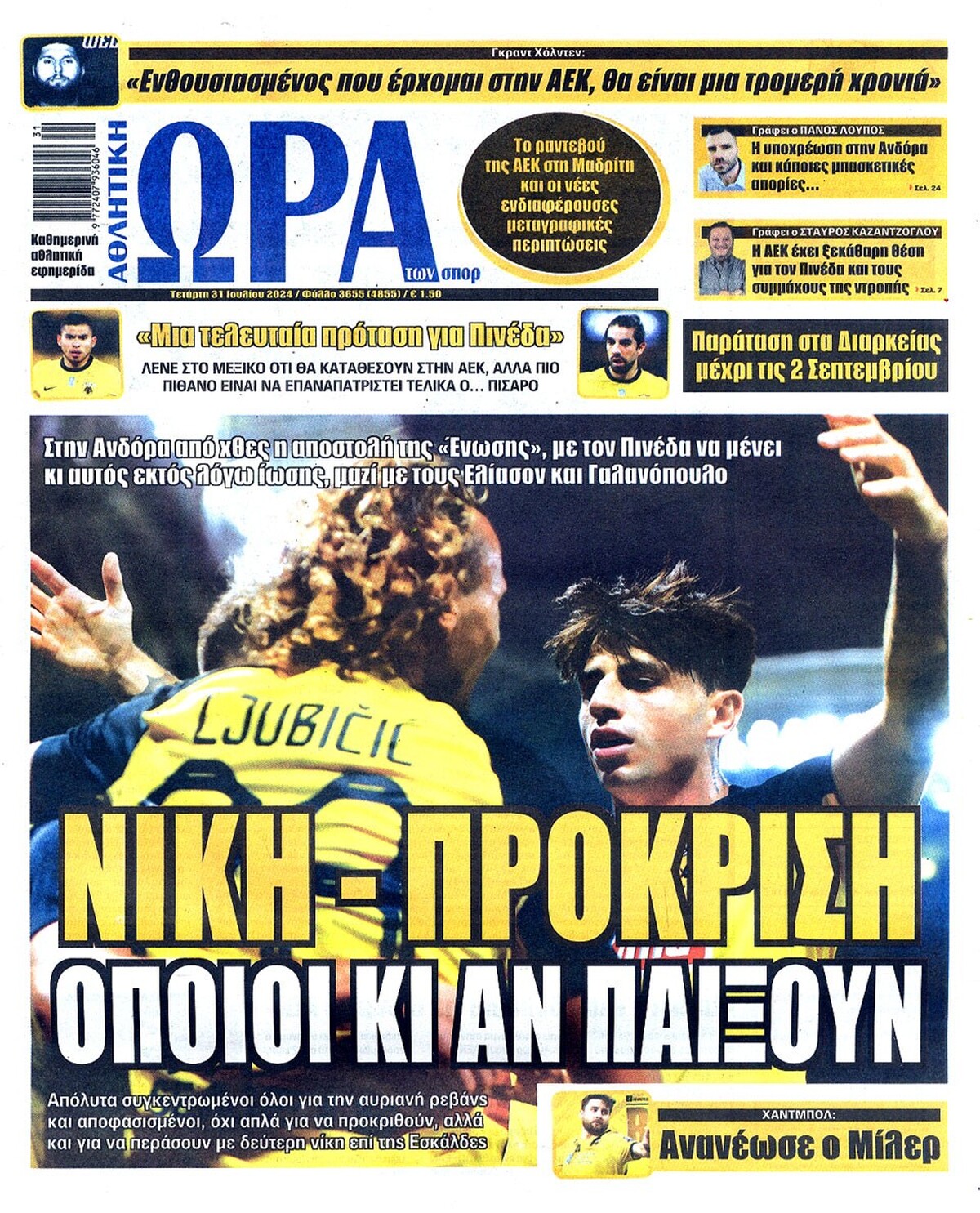 Newspaper ΩΡΑ ΤΩΝ ΣΠΟΡ - Τετάρτη, 31 Ιουλίου 2024 - Fosonline